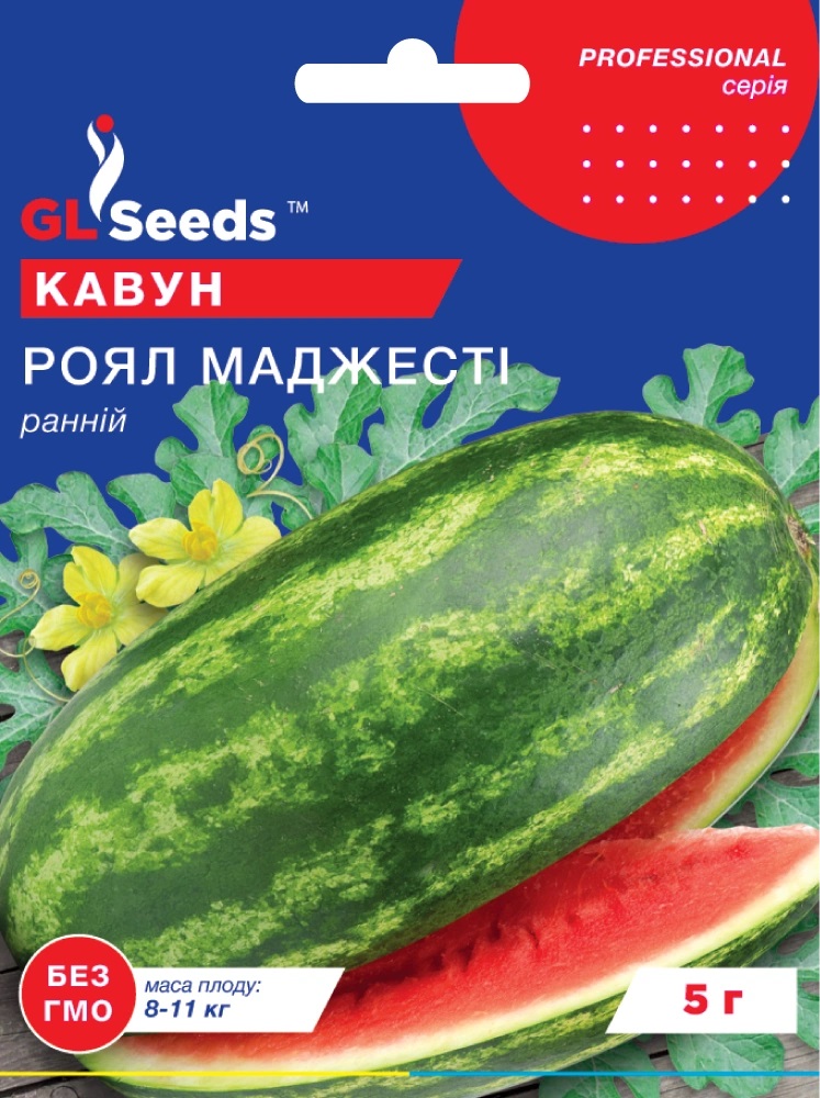 Cumpărați Harbuz Royal Majesty (5г) la 16 MDL de la producător